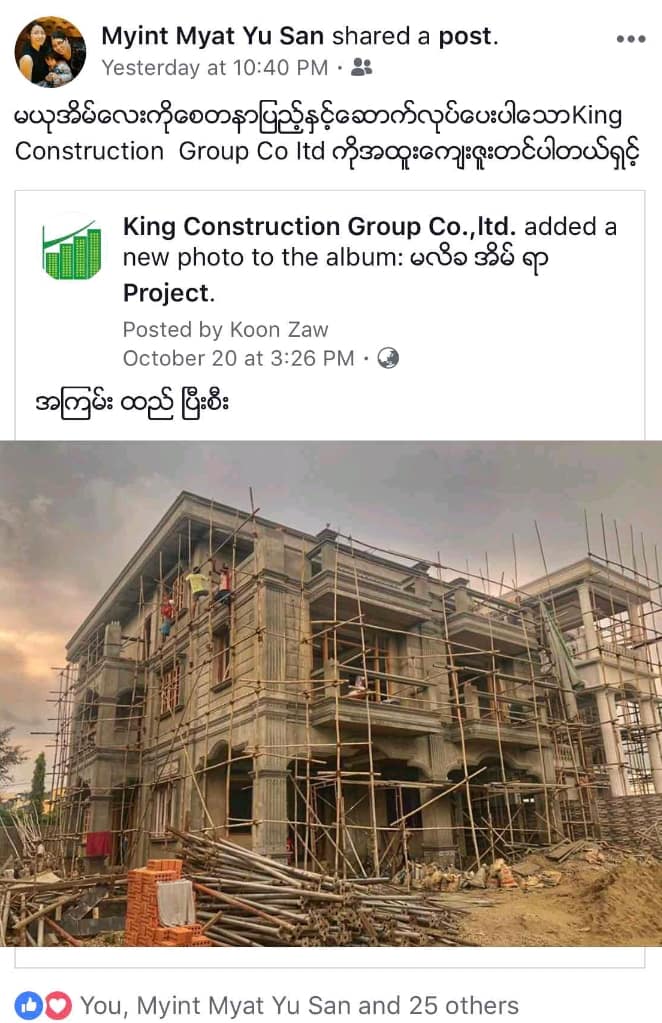 King Construction Group – We Design and Build Your Home with Our Heart ...