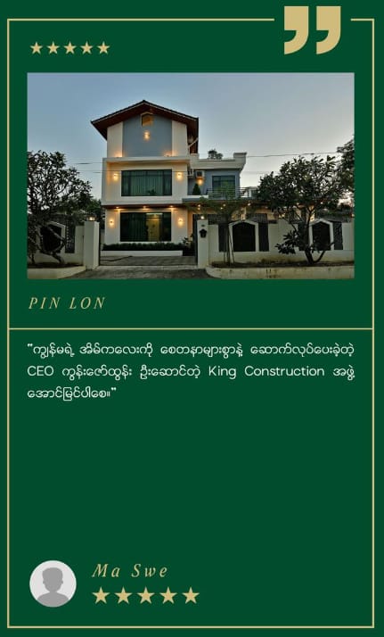 King Construction Group – We Design and Build Your Home with Our Heart ...