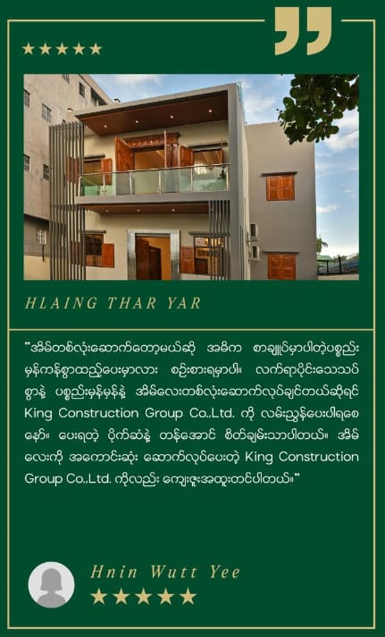 King Construction Group – We Design and Build Your Home with Our Heart ...