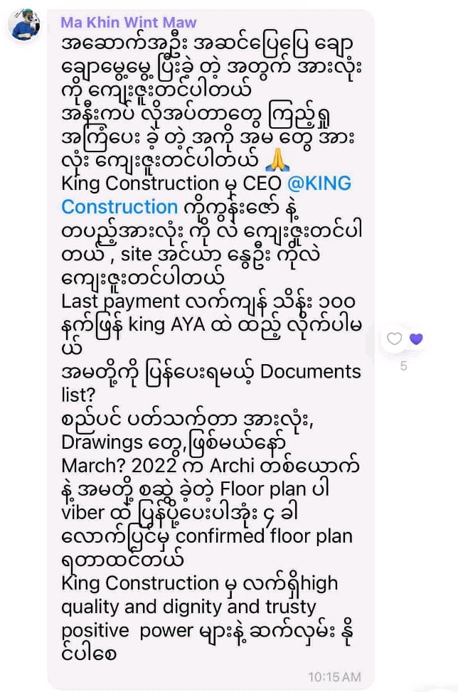 King Construction Group – We Design and Build Your Home with Our Heart ...