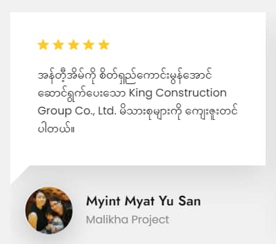 King Construction Group – We Design and Build Your Home with Our Heart ...